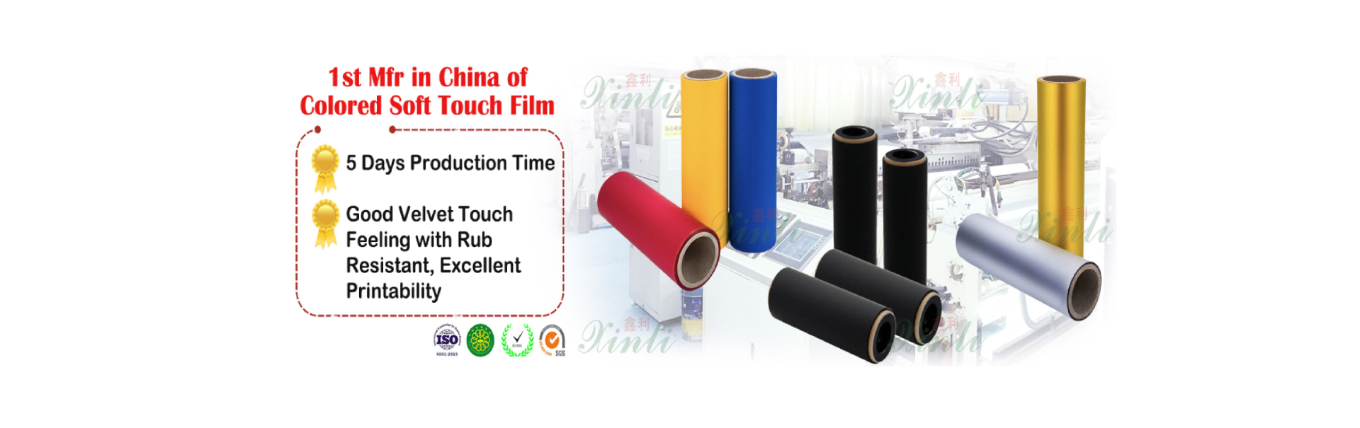 Soft Touch Film, Soft Touch Lamination Film,Superior Velvet Matte