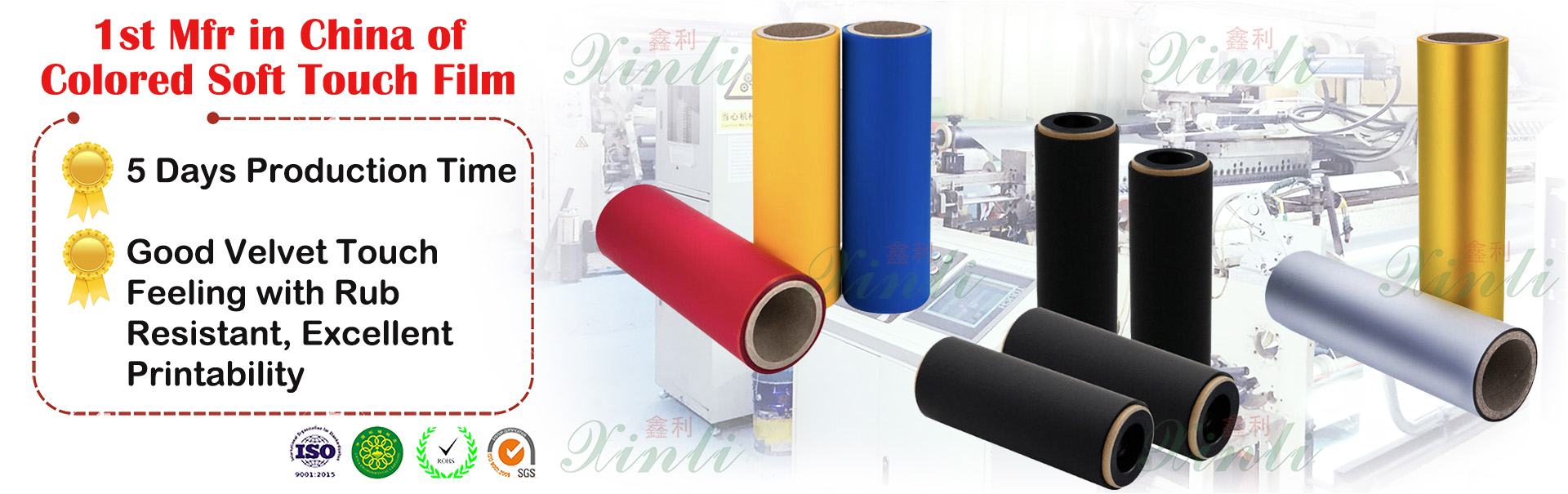 Manufacturer for Soft Touch Film