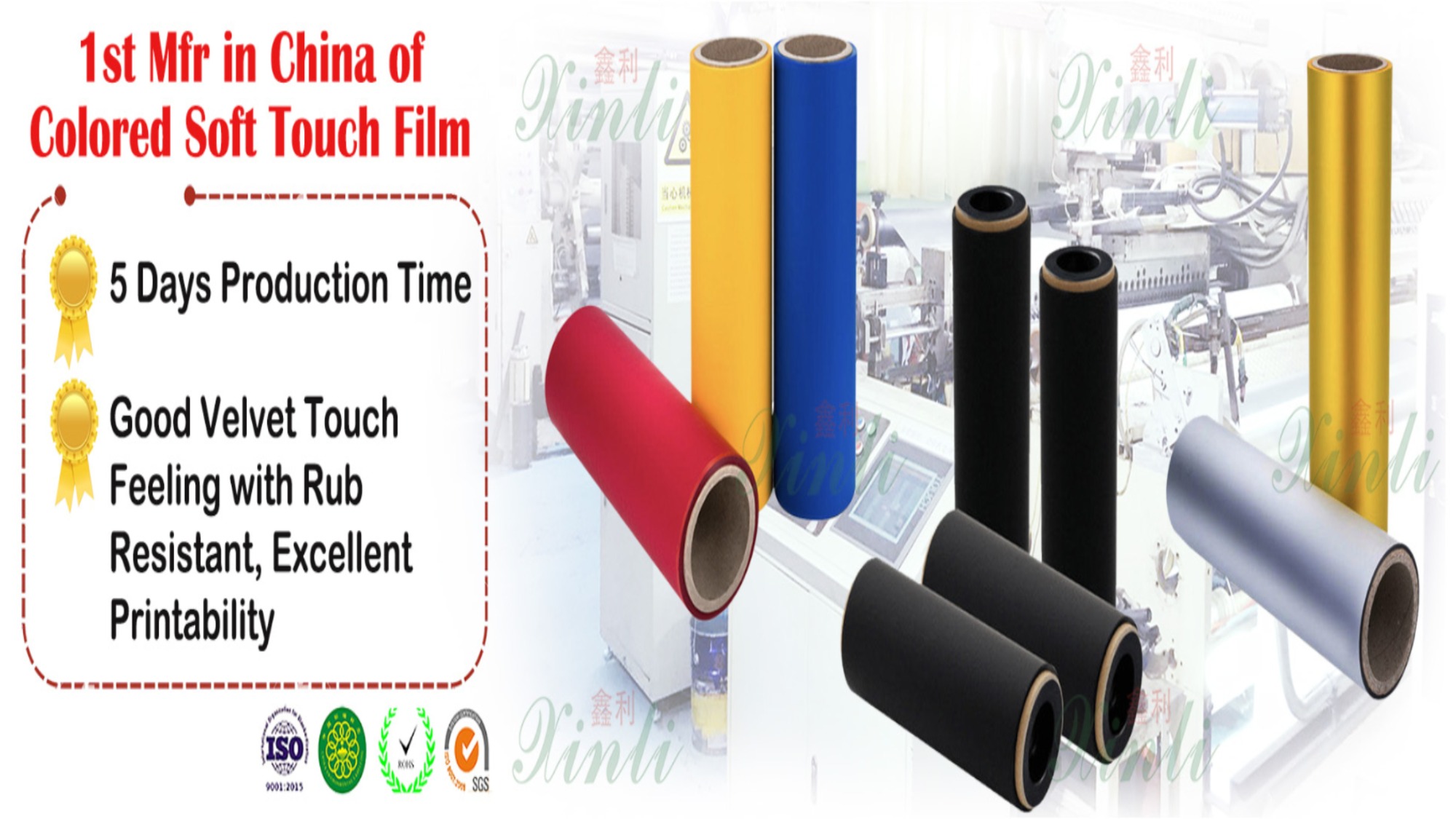 bopp soft touch film packaging roll laminating film